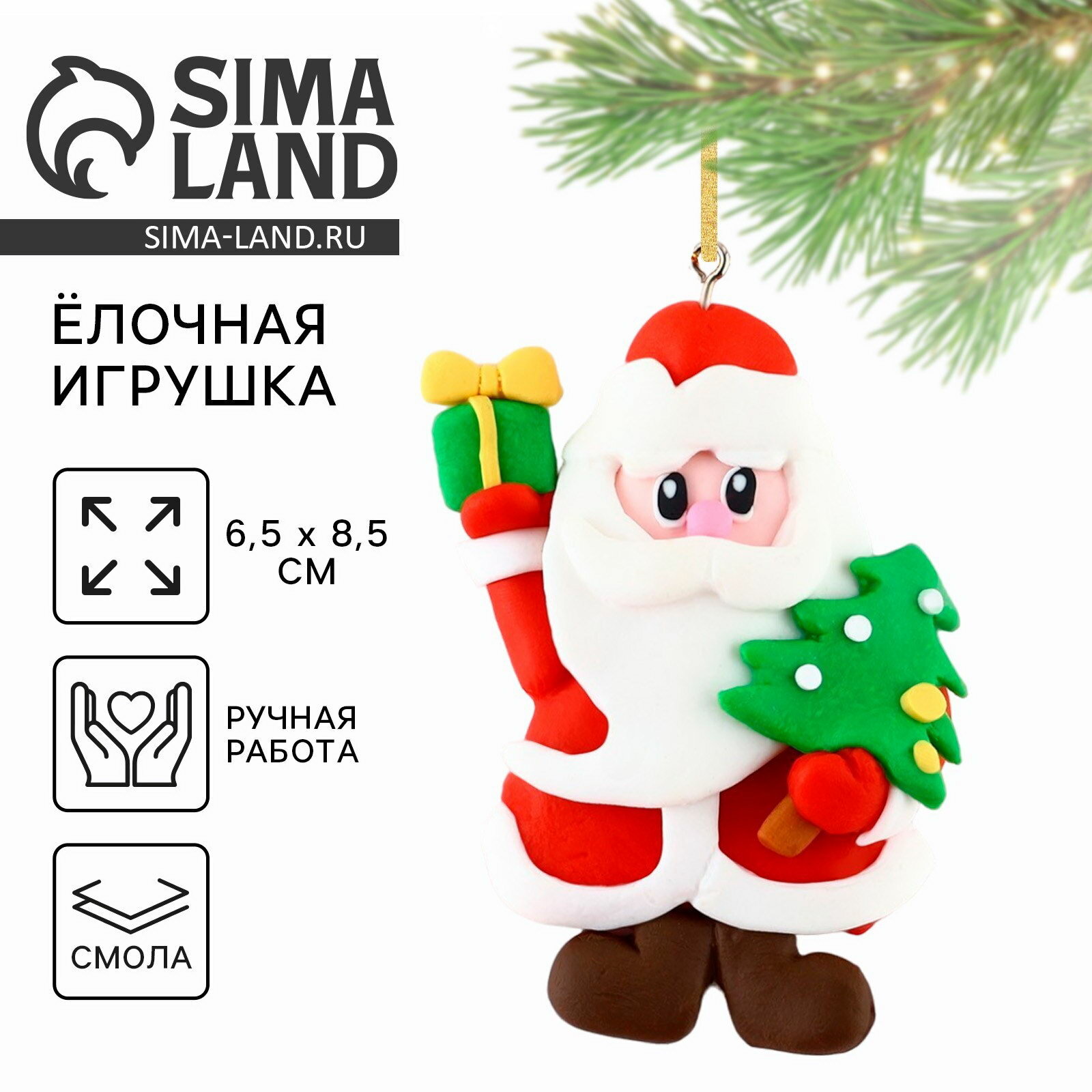 Ёлочная игрушка новогодняя "Дед Мороз", 6.5x8.5 см, стиль: советский