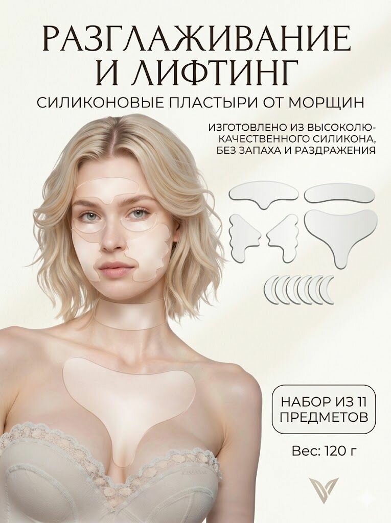 Патчи