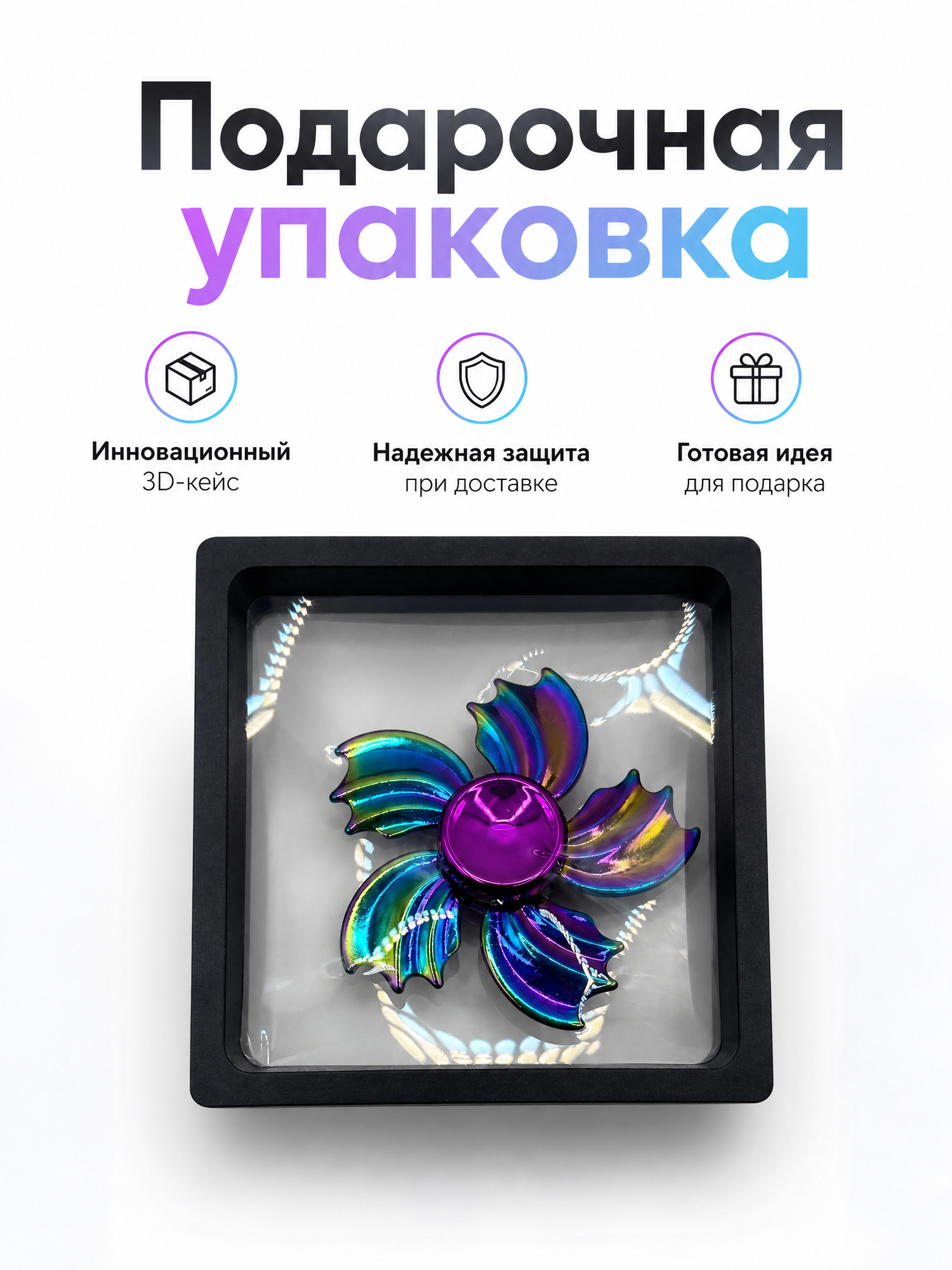 Спиннер, антистресс, с подшипником, цинковый сплав, 2 см, фиолетовый — фото 1