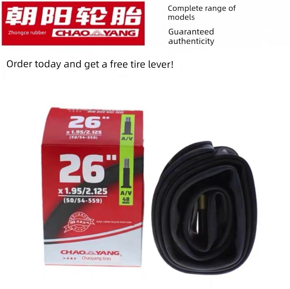Chao Yang 26x1,95 дюйма внутренняя камера для горного велосипеда с американским клапаном, прочная, 1 шт