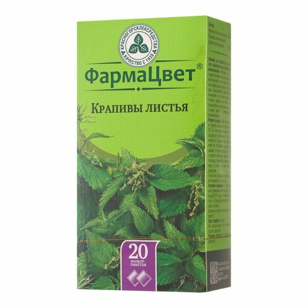 Крапивы листья 1,5г фильтр-пак. 20шт