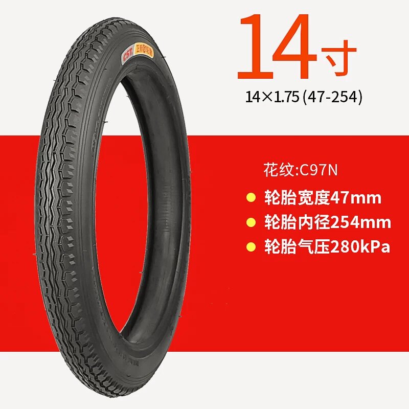 Shin Xin 14x1.75 Наружная велосипедная шина - прочная замена для складных и городских велосипедов