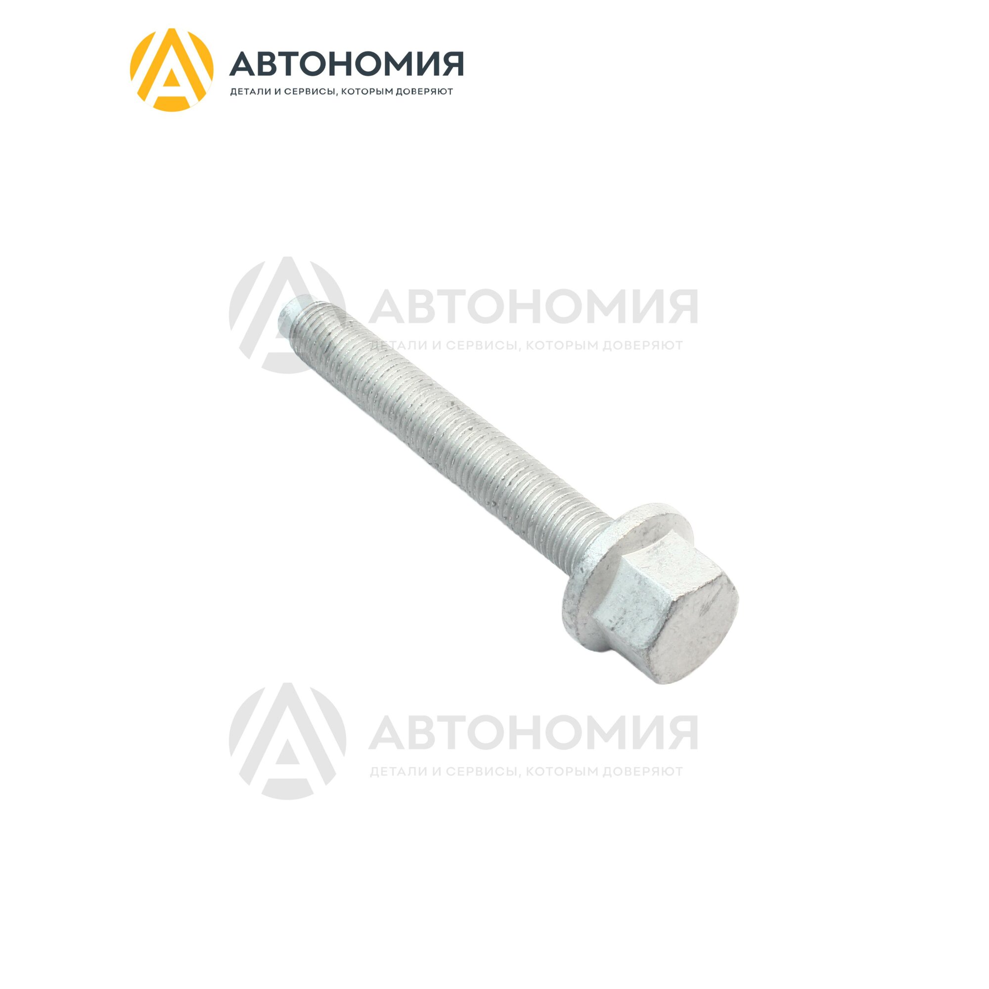 Болт 90мм VAG WHT 003 473