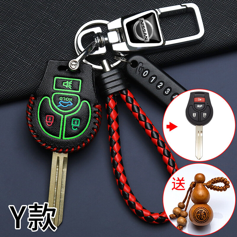 Nissan Ночная светящаяся ключевая оболочка стиль Игрик для 24 моделей Nissan - Премиум автомобильная аксессуар