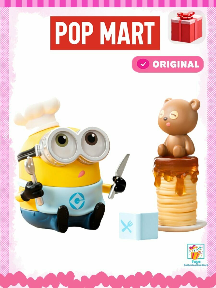 Коллекционная фигурки игрушка POP MART Minions Bedtime Stories by Bob and Tim Series - Breakfast Cookbook 100% оригинал, подарок на день рождения, Не Слепая коробка
