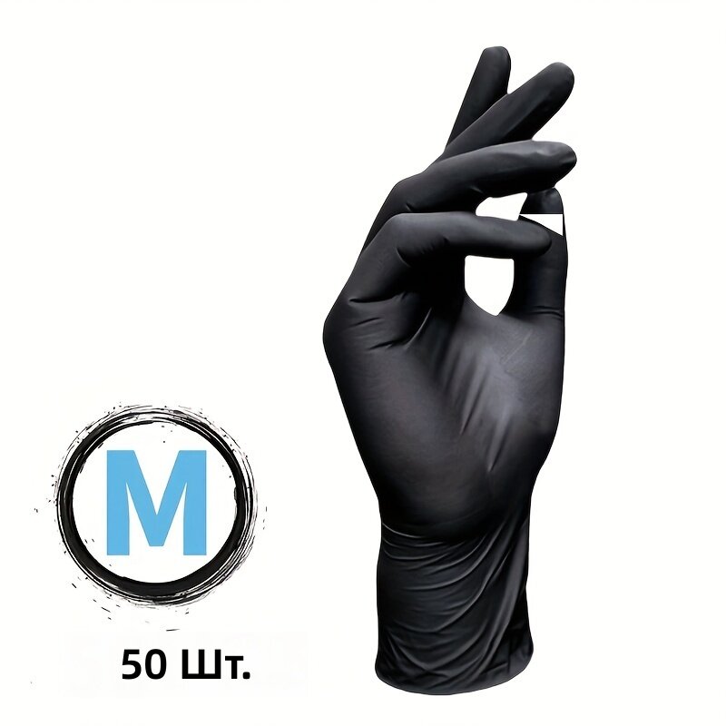 Нитриловые перчатки черные одноразовые для уборки, размер M, 50 шт.