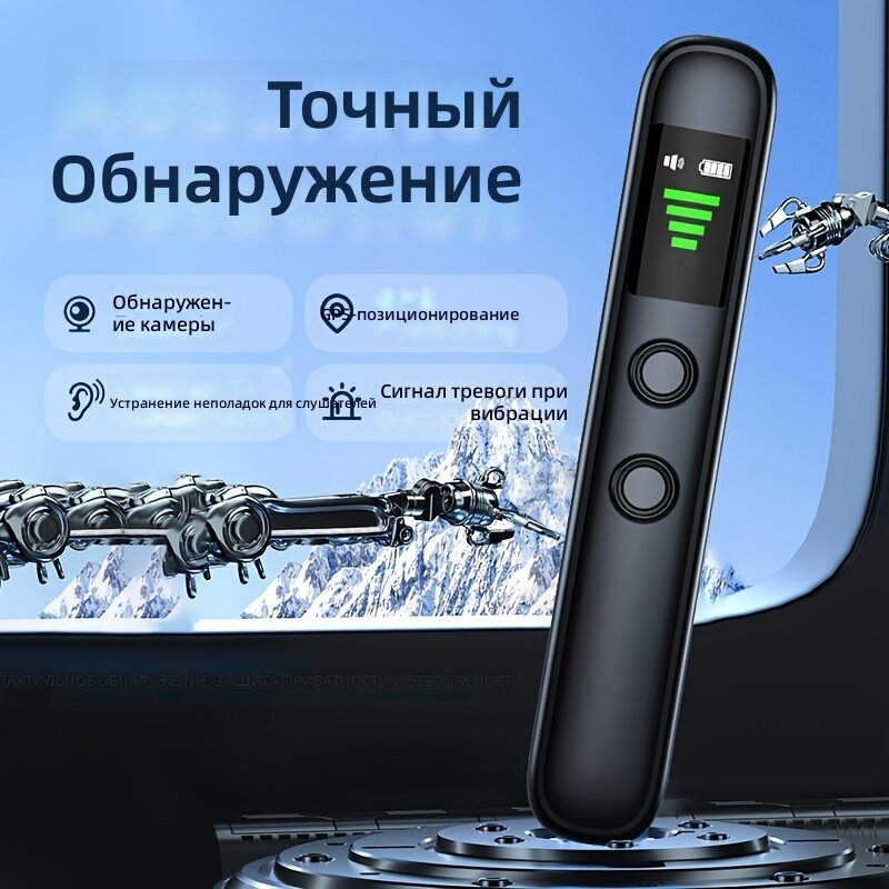 Портативный беспроводной детектор скрытых камер T66, 25 часов работы, 5 уровней чувствительности, мгновенное обнаружение, для автомобилей, ванных, офисов и отелей