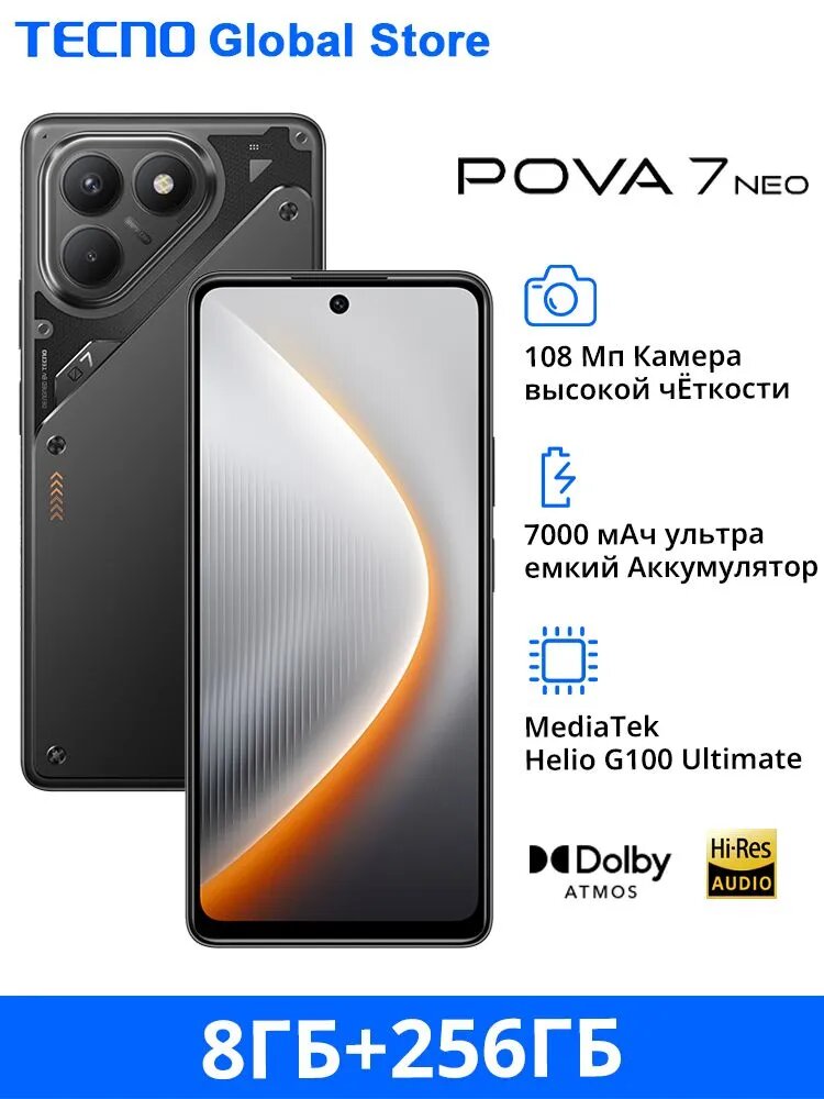Tecno Смартфон TECNO POVA 7 Neo Ростест (EAC) 8/256 ГБ, Nano-SIM, черный