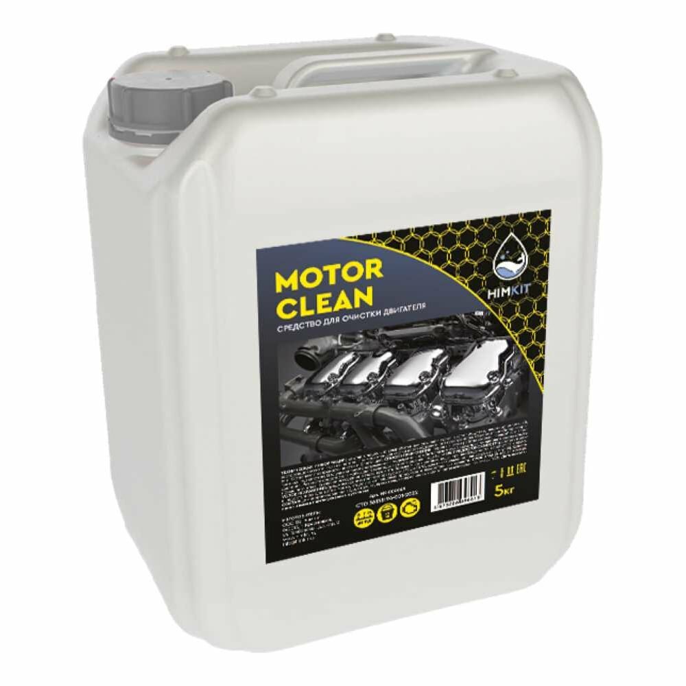 Средство для мойки двигателя HIMKIT Motor Clean 5 кг HK-000063