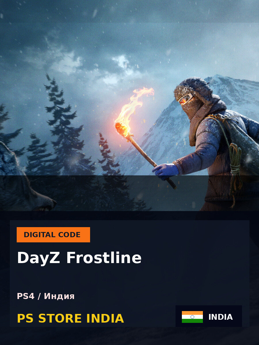 DayZ Frostline PS4 — PlayStation Store Индия, цифровая версия