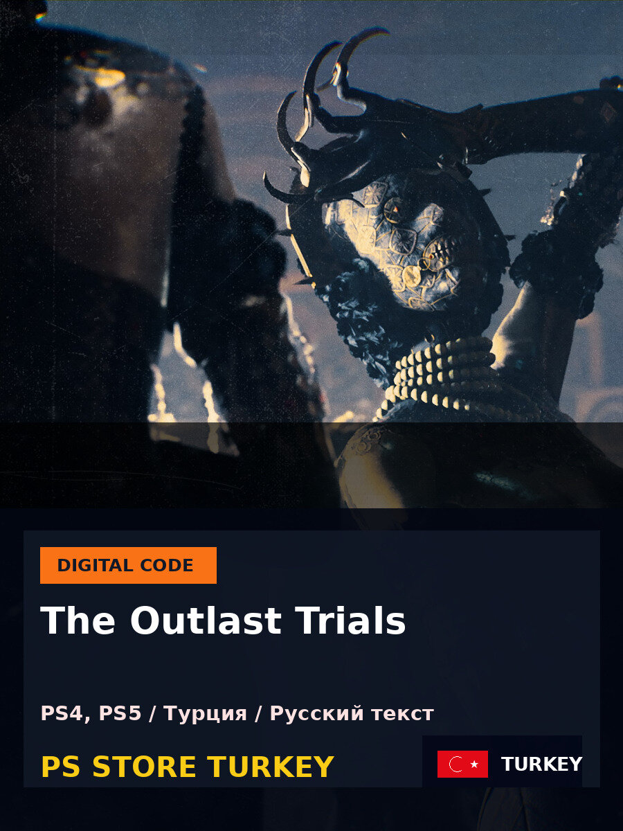 The Outlast Trials PS4, PS5 — PlayStation Store Турция, цифровая версия