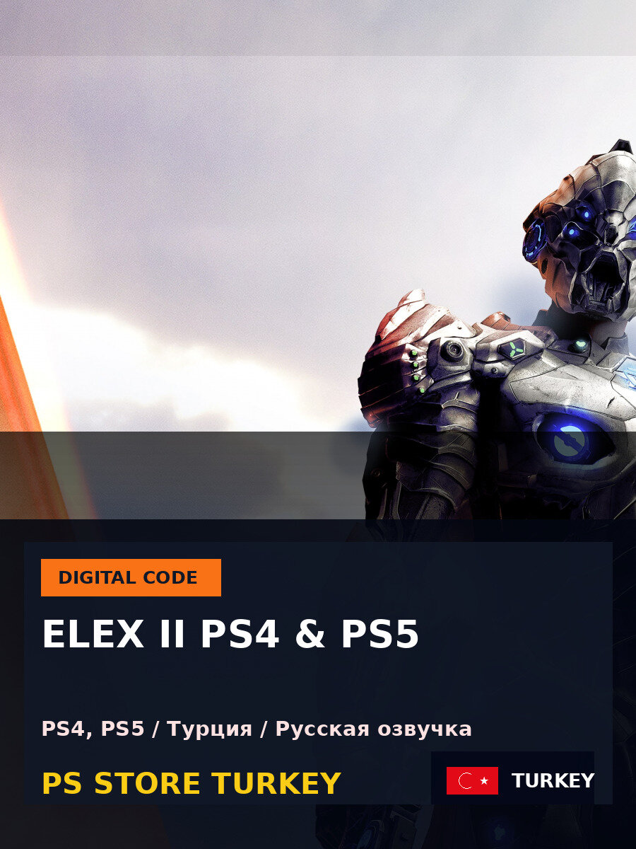 ELEX II PS4 & PS5 PS4, PS5 — PlayStation Store Турция, цифровая версия