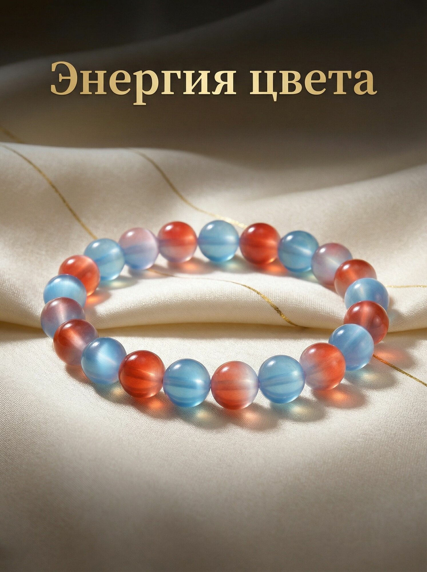 Браслет-бэнгл