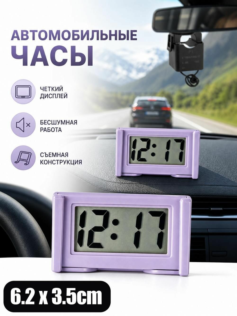Настольные часы электронные цифровые, мини для дома и офиса бесшумные с крупными цифрами