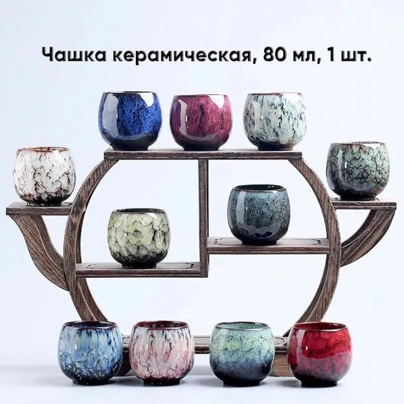 Чашка, 80 мл, 1 шт — фото 1