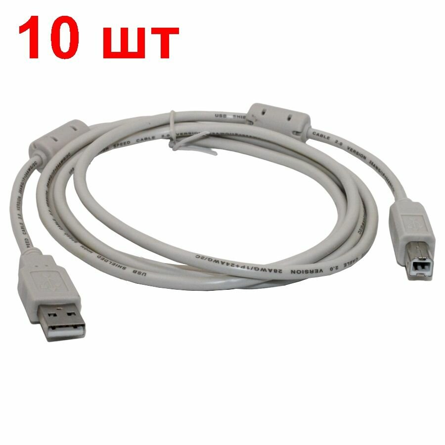 Buro Кабель для компьютерной периферии USB 2.0 Type-A/USB 2.0 Type-B, 1,8 м, светло-серый