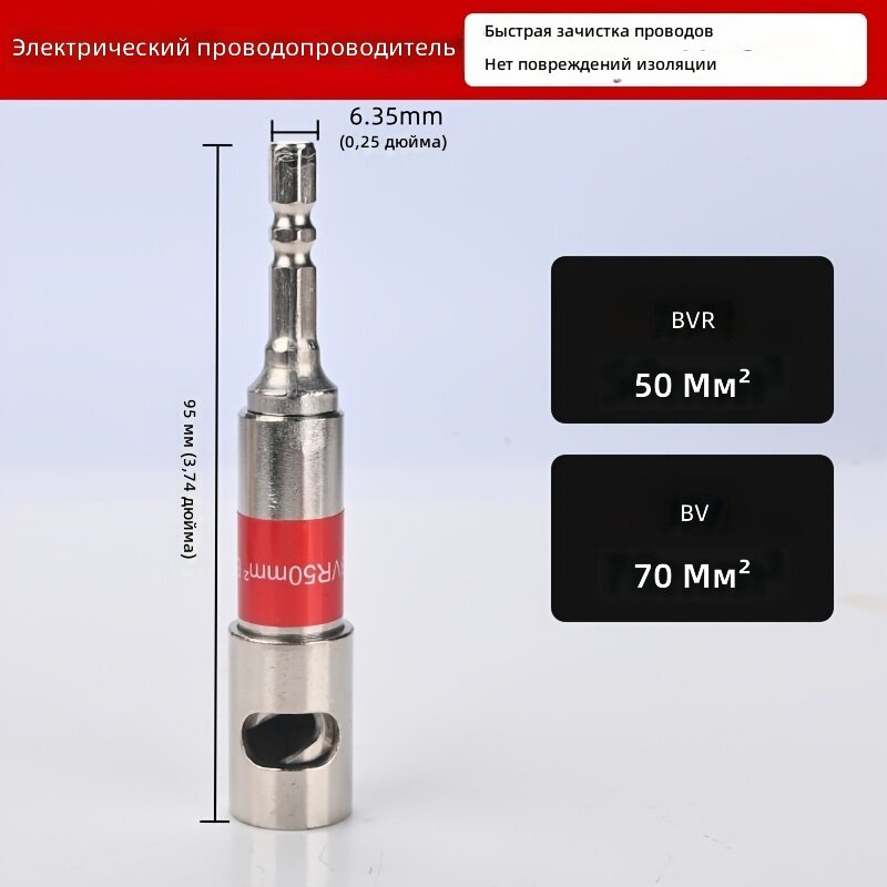 Улучшенный ручной стриппер для кабеля 16-120 мм², быстрая зачистка без повреждения жил, для проводов BVR 50 мм² и BV 70 мм²