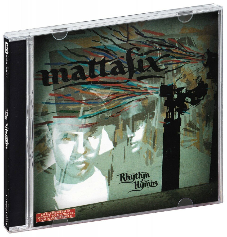 Mattafix. Rhythm & Hymns (CD) (СД диск, CD Box, Россия, Gala Records)
