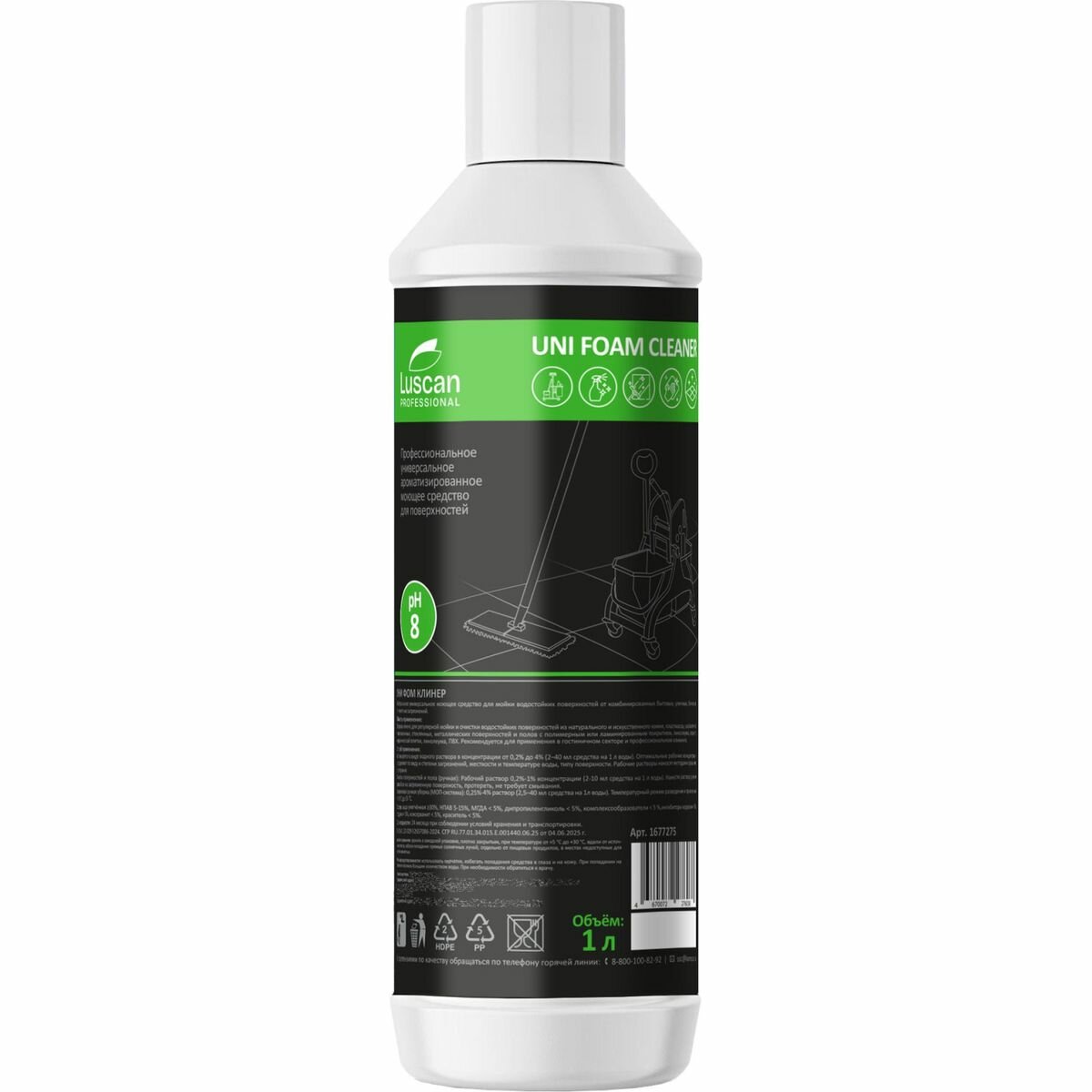 Промышленная химия Luscan Professional UNI Foam Cleaner, 1л, универсальное моющее средство
