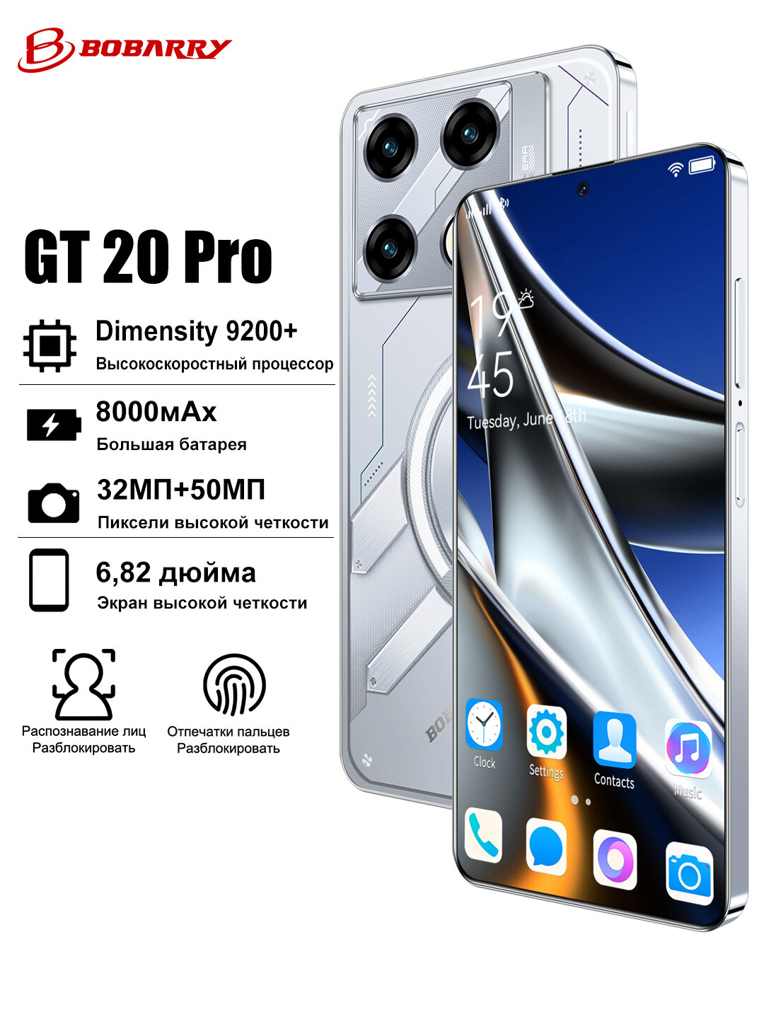 Смартфон GT 20 Pro, Android 14, 1ТБ памяти, камера 50Мп, 8000mAh, NFC, Bluetooth, Wi-Fi, черный