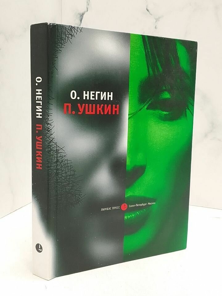 П. Ушкин