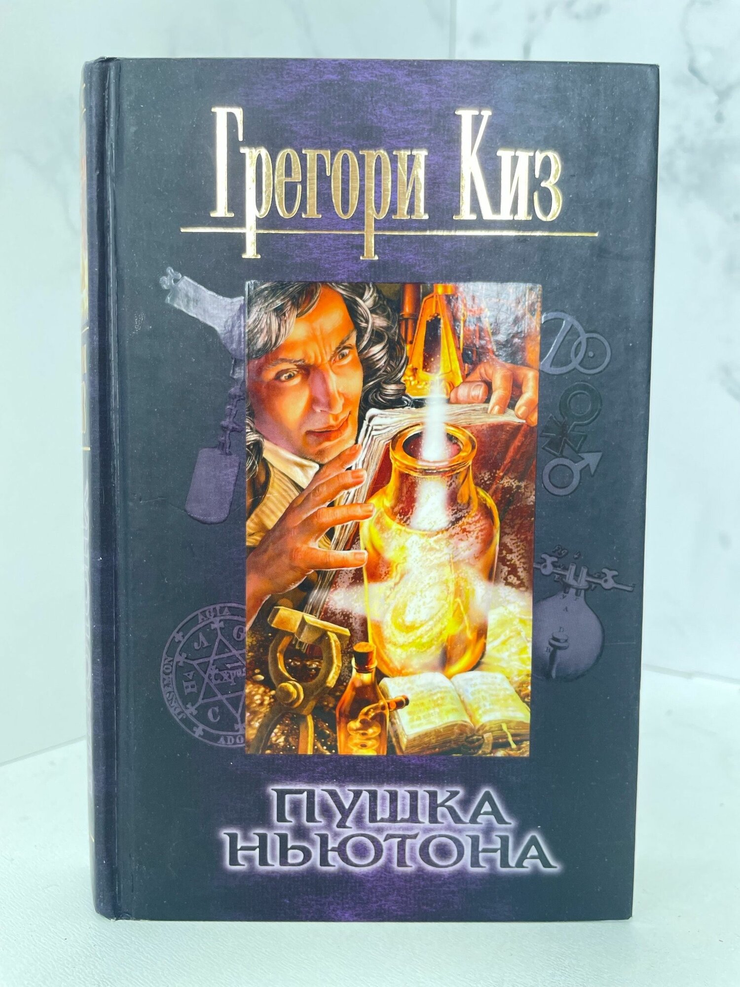 Пушка Ньютона — фото 1