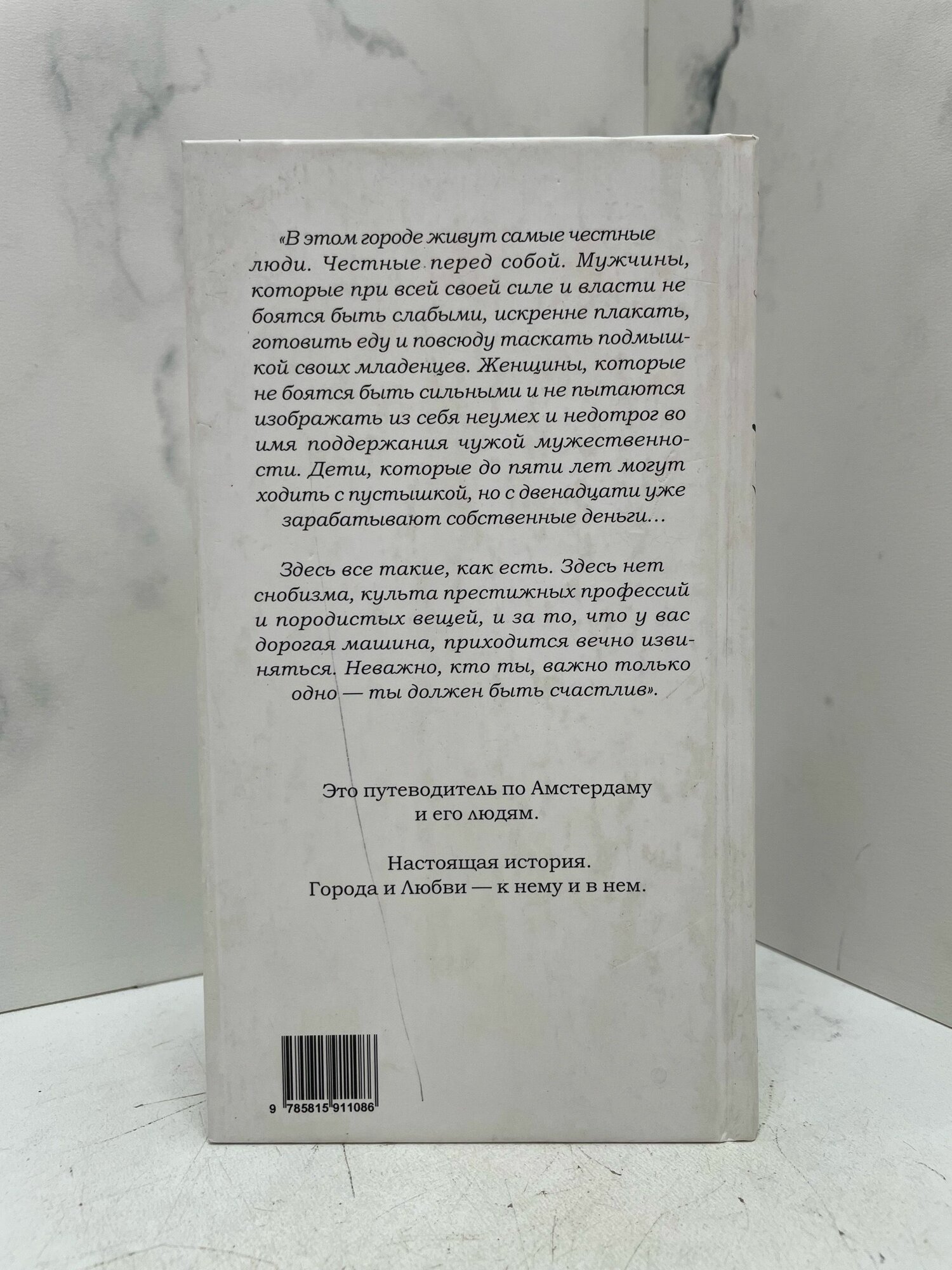 Город. Трофимова И. — фото 1