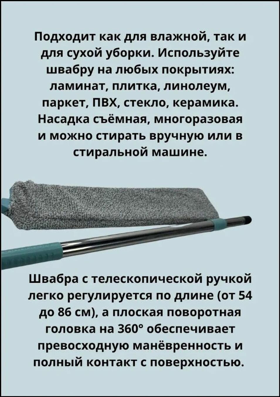 Швабра hons home — фото 1