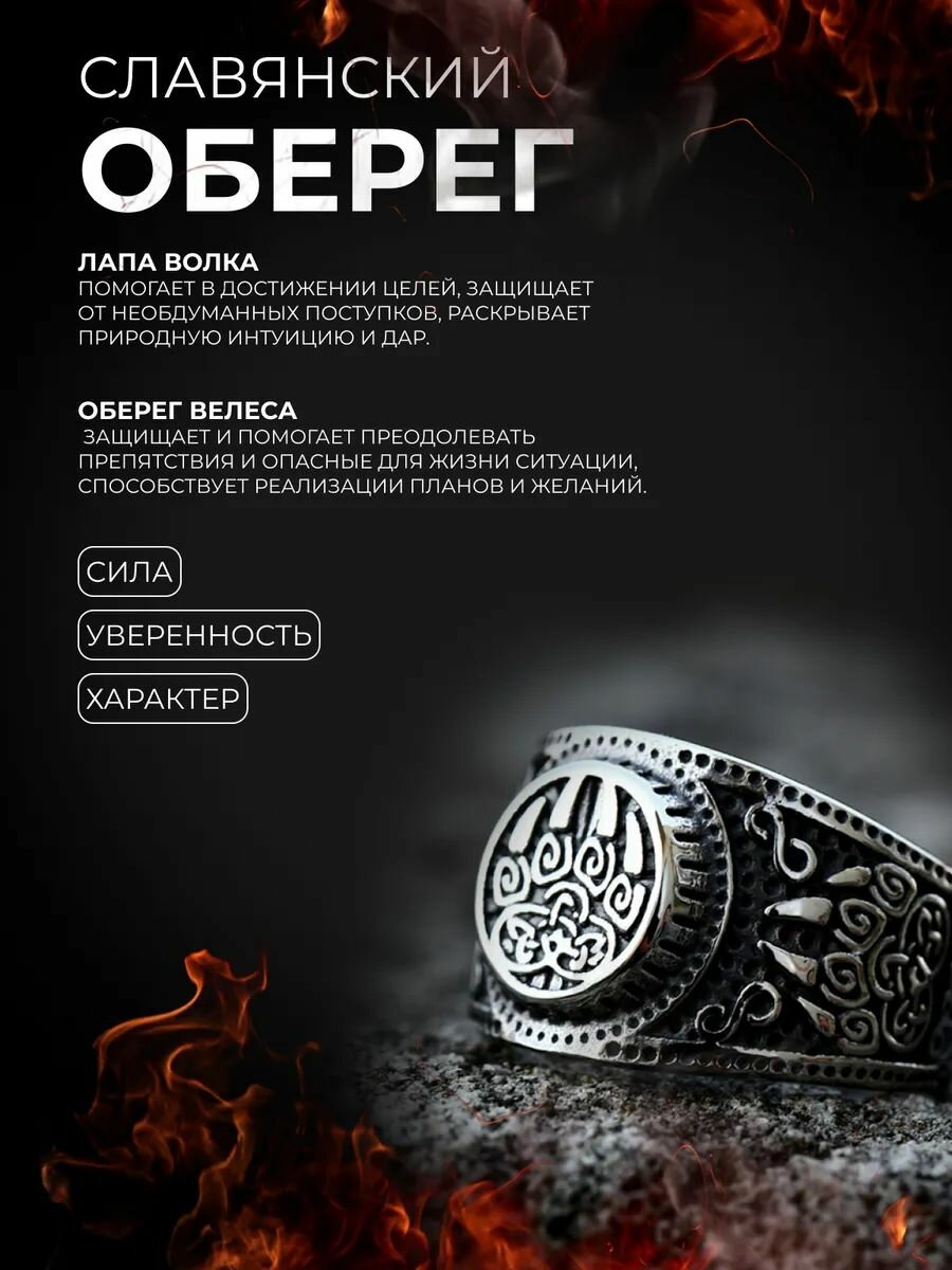 Кольцо Печатка — фото 1