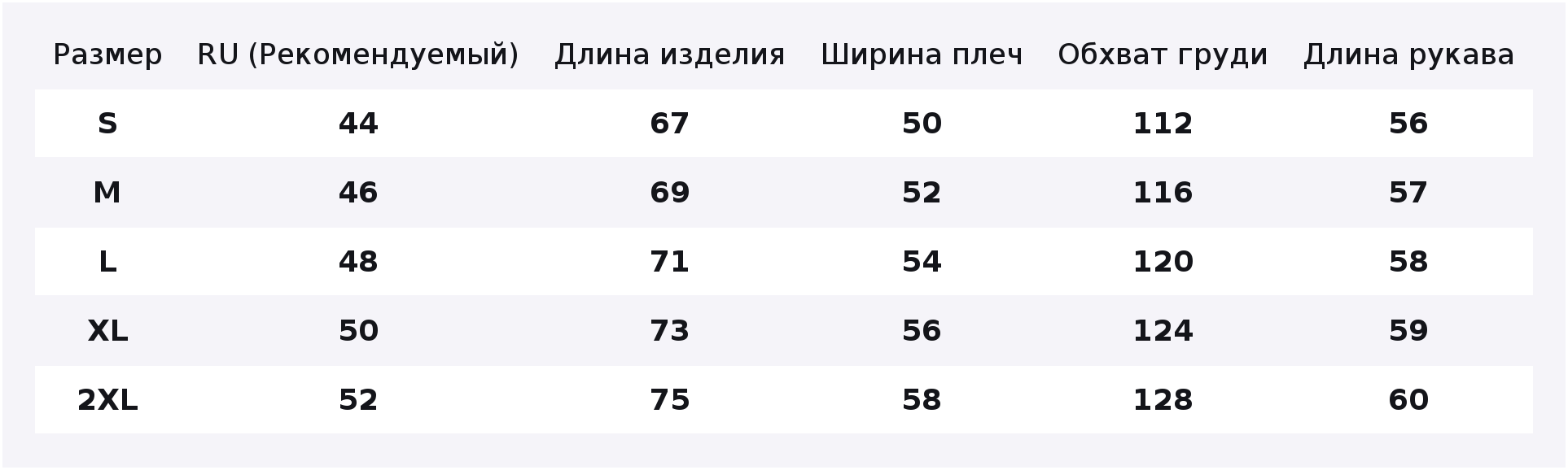 Куртка SOCKKEY, размер S, белый, — фото 1