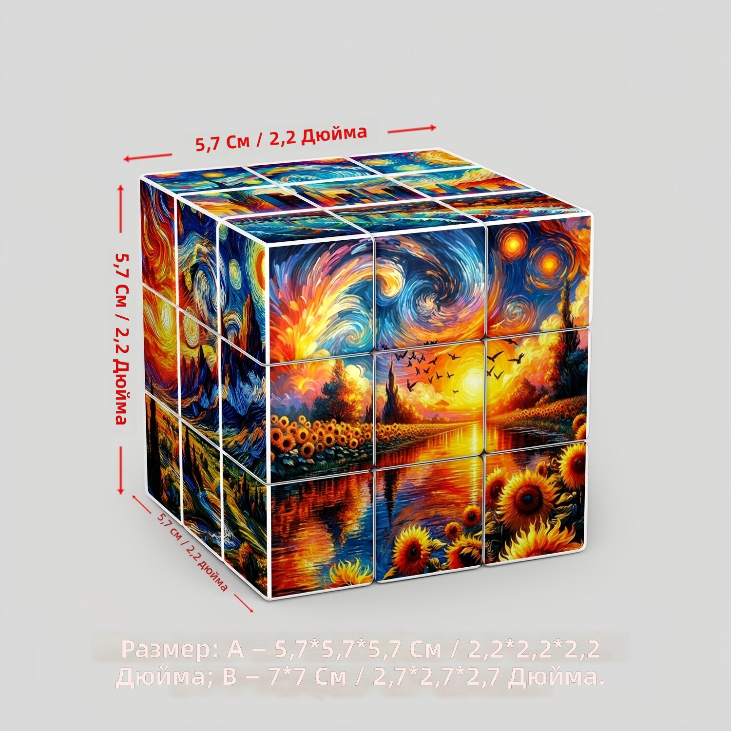 Кубик 3x3 Speed Cube, головоломка-антистресс, разноцветный, размер 2.24 x 2.24 x 2.24 дюйма