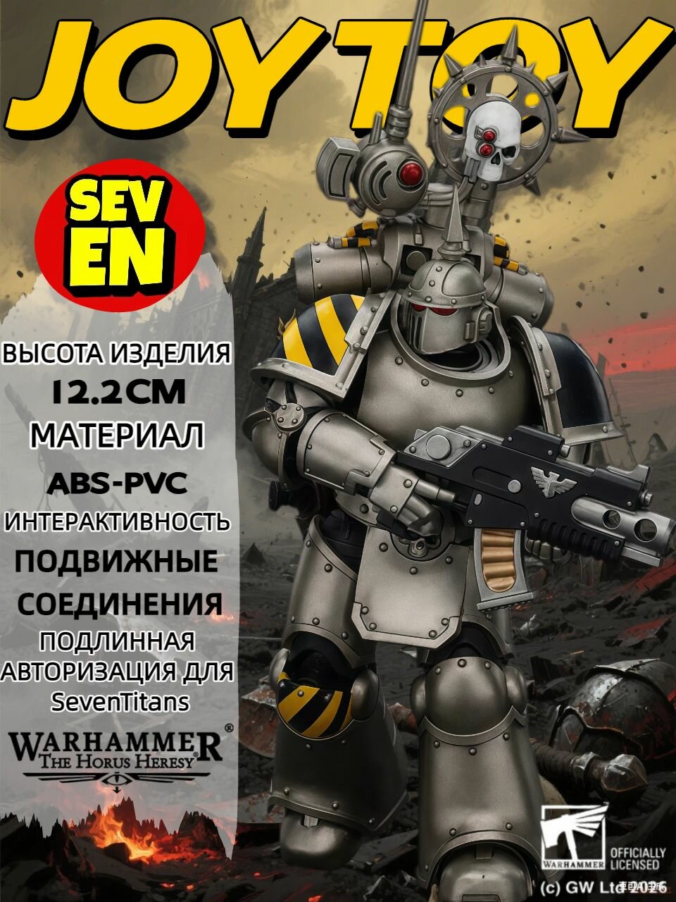 Seventitans Подвижная фигурка JOYTOY Warhammer 30K Iron Warriors MKlll Squad MKIII Tactical Legionary with Nuncio-vox 1/18 коллекция игрушек масштаб 1/18 коллекционная фигурка тактический легионер
