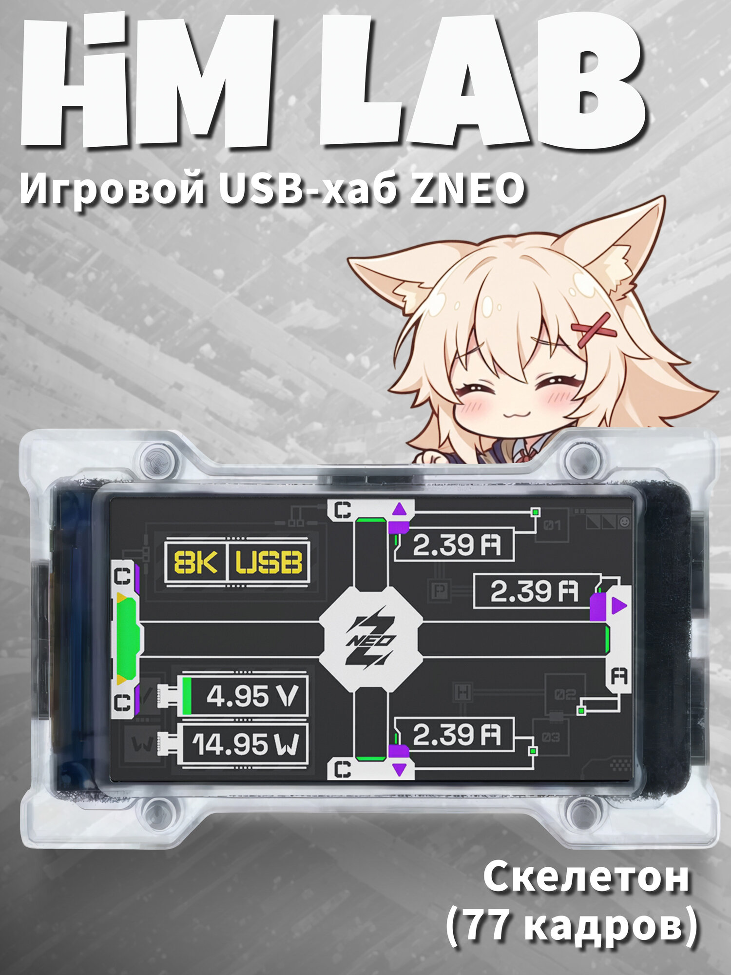 HM Lab ZNEO игровой USB-хаб с экраном 1,9 дюйма, USB 2.0 High-Speed, 2 USB-C и 1 USB-A, алюминиевый корпус, питание 5В, GIF-дисплей для ноутбука для ПК
