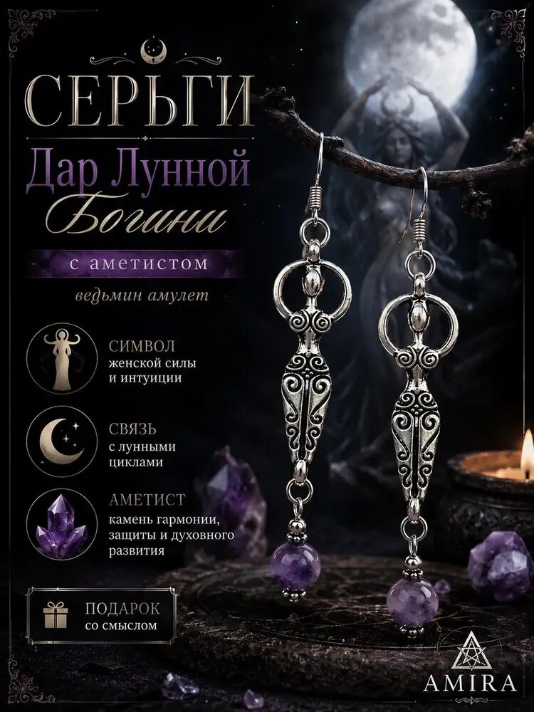 Подвеска