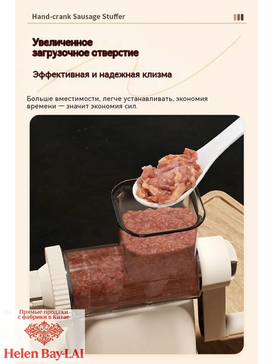 Шприц колбасный — фото 1
