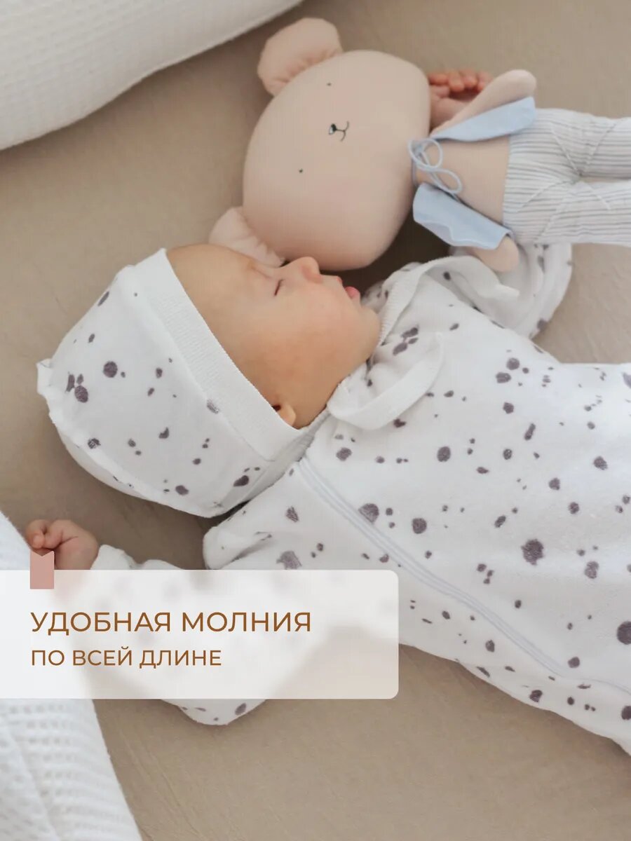 Комбинезон Базовая коллекция