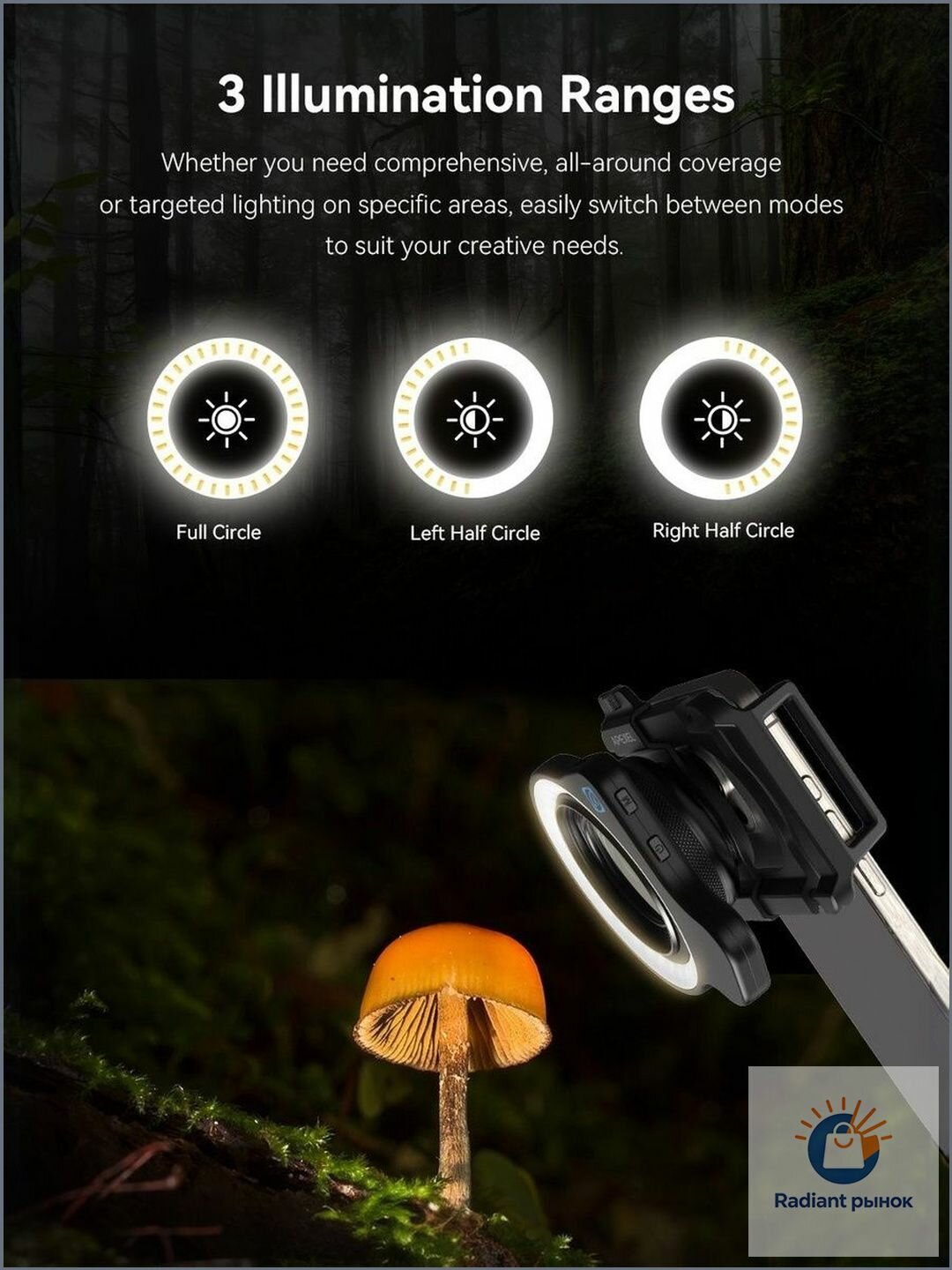 APEXEL Портативное кольцевое LED-освещение с 3 регулируемыми уровнями яркости