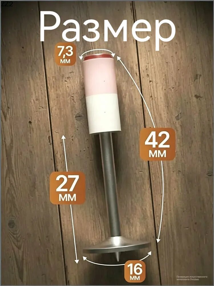 Дюбель 7.3 мм x 42 мм 100 шт.