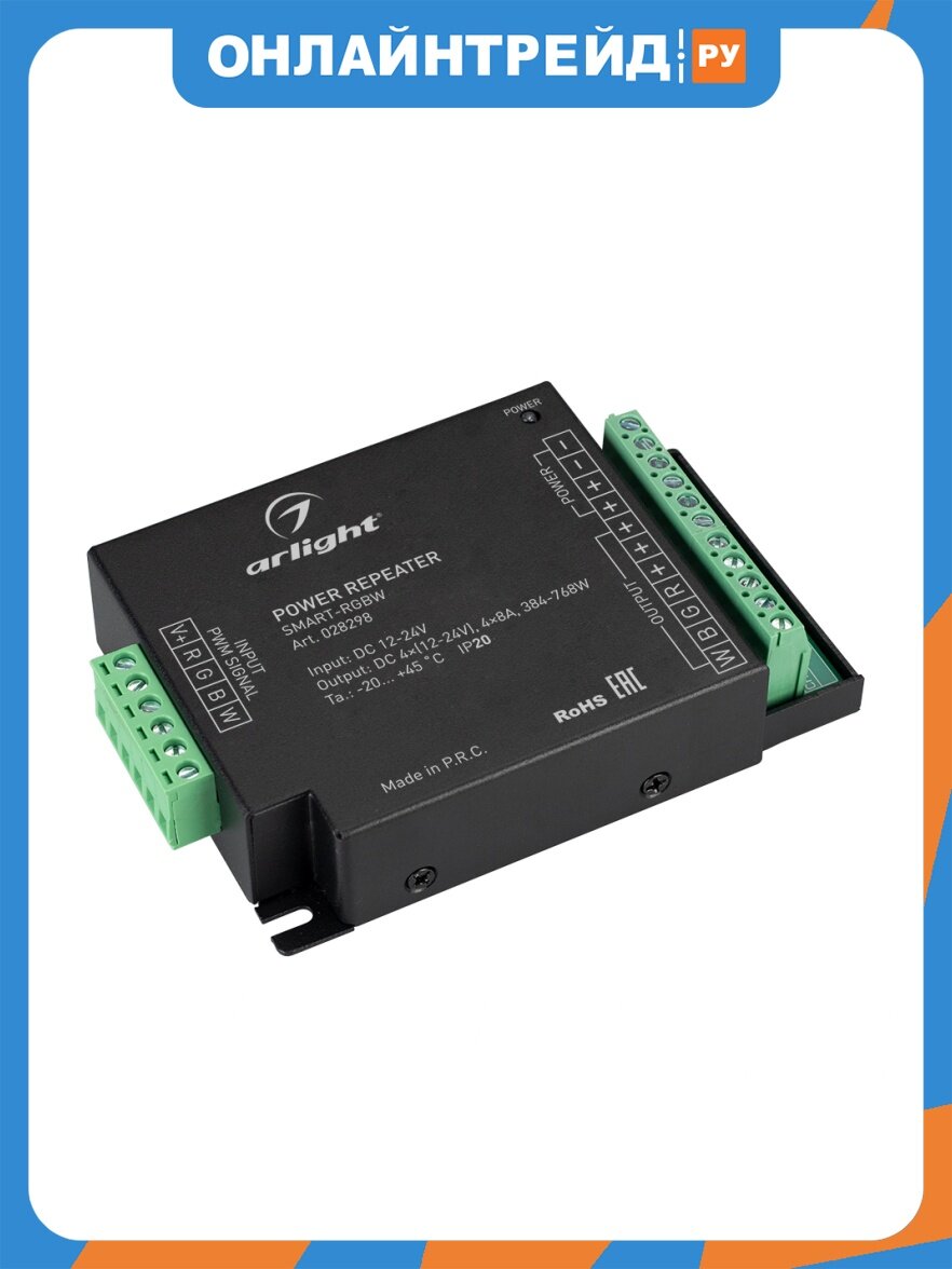 Усилитель Arlight Smart-RGBW 028298