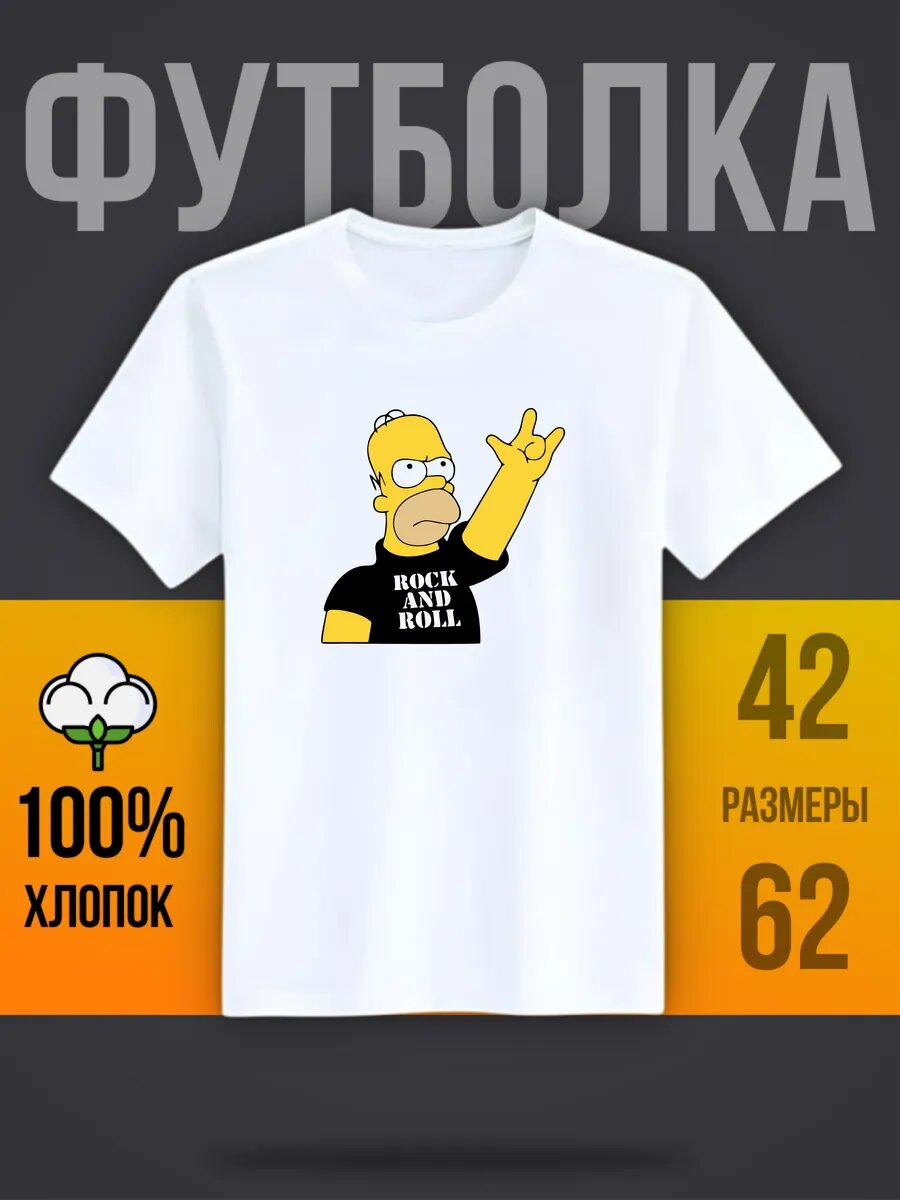Футболка
