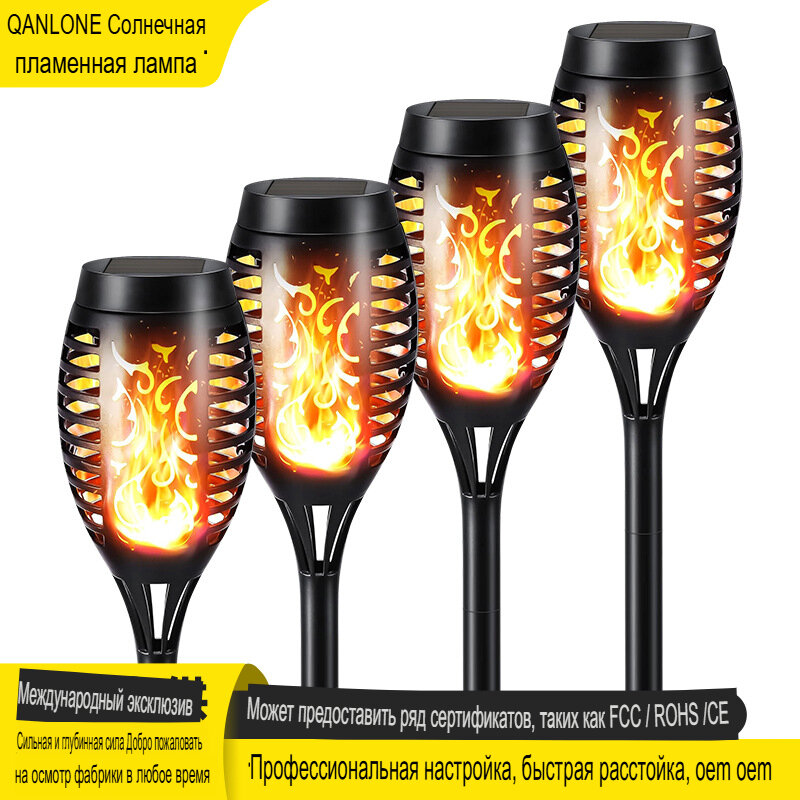 Светильник электро "Факел", уличный, на солнечной батарее, цоколь LED, IP65, RGB/теплый свет