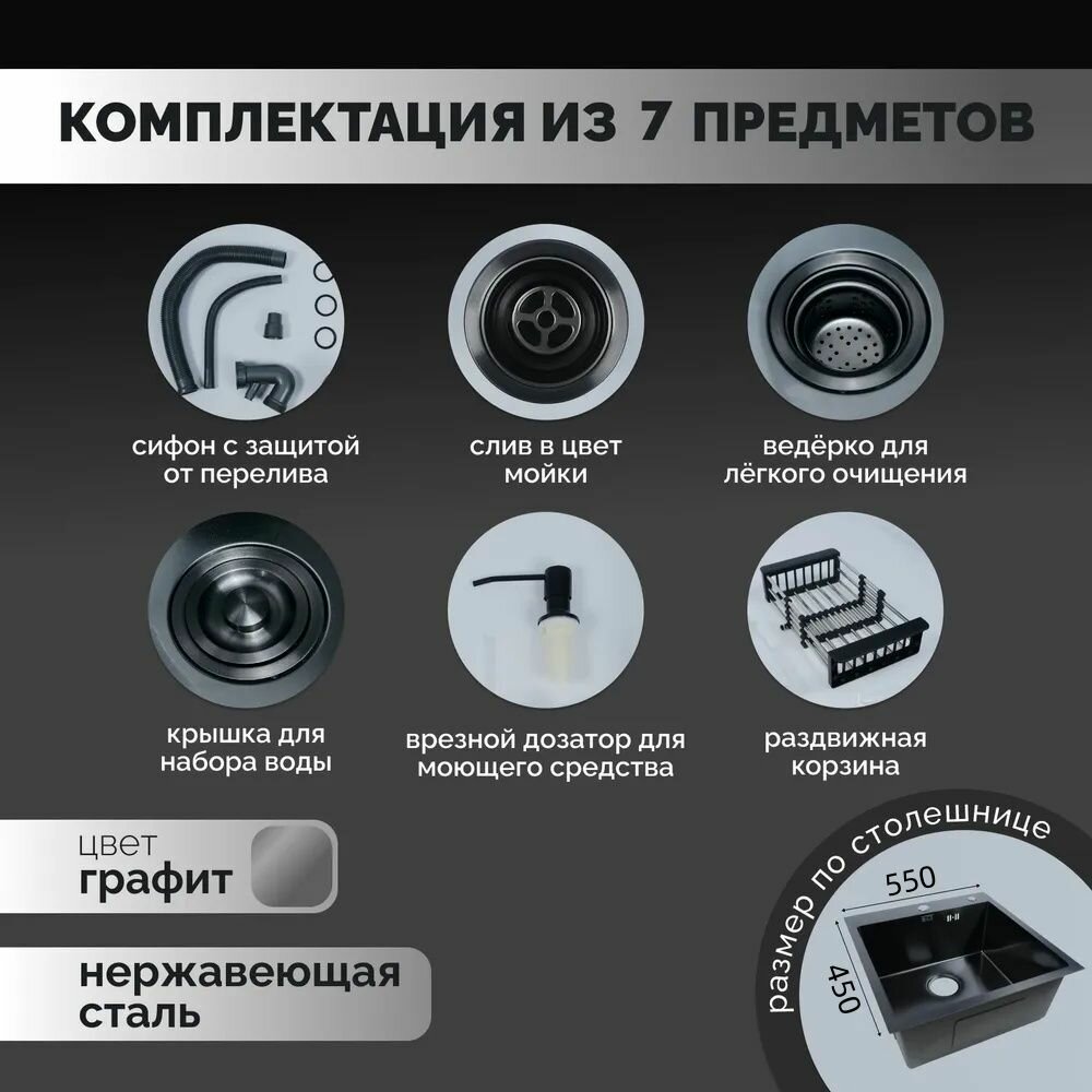 Мойка — фото 1