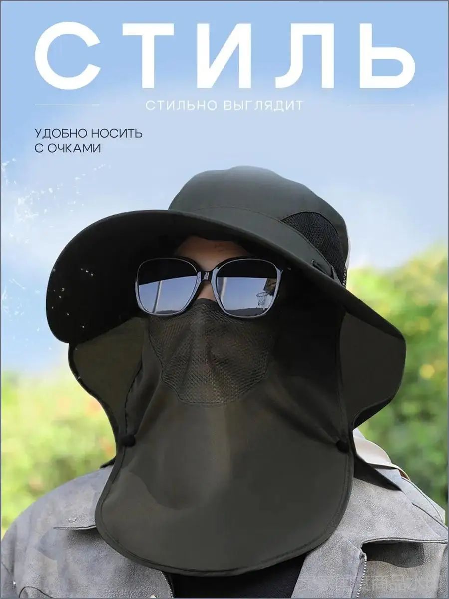 Панама My Strategy Панама — фото 1