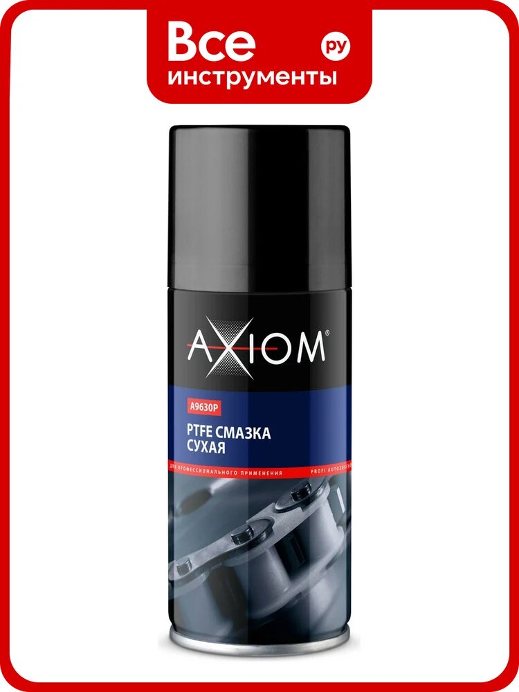Сухая смазка AXIOM PTFE 210мл a9630p