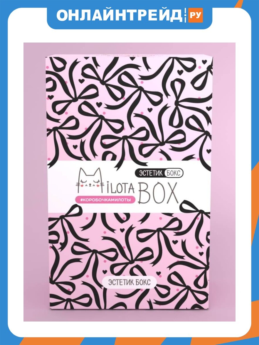 MilotaBox Ilikegift мини "Эстетик Бокс" (MBS050)