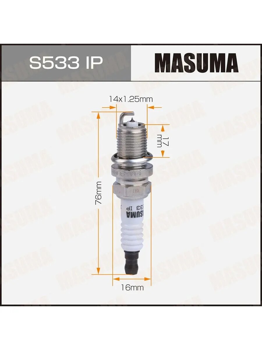Свеча зажигания Iridium и Platinum (IFR5J-11), арт. S533IP