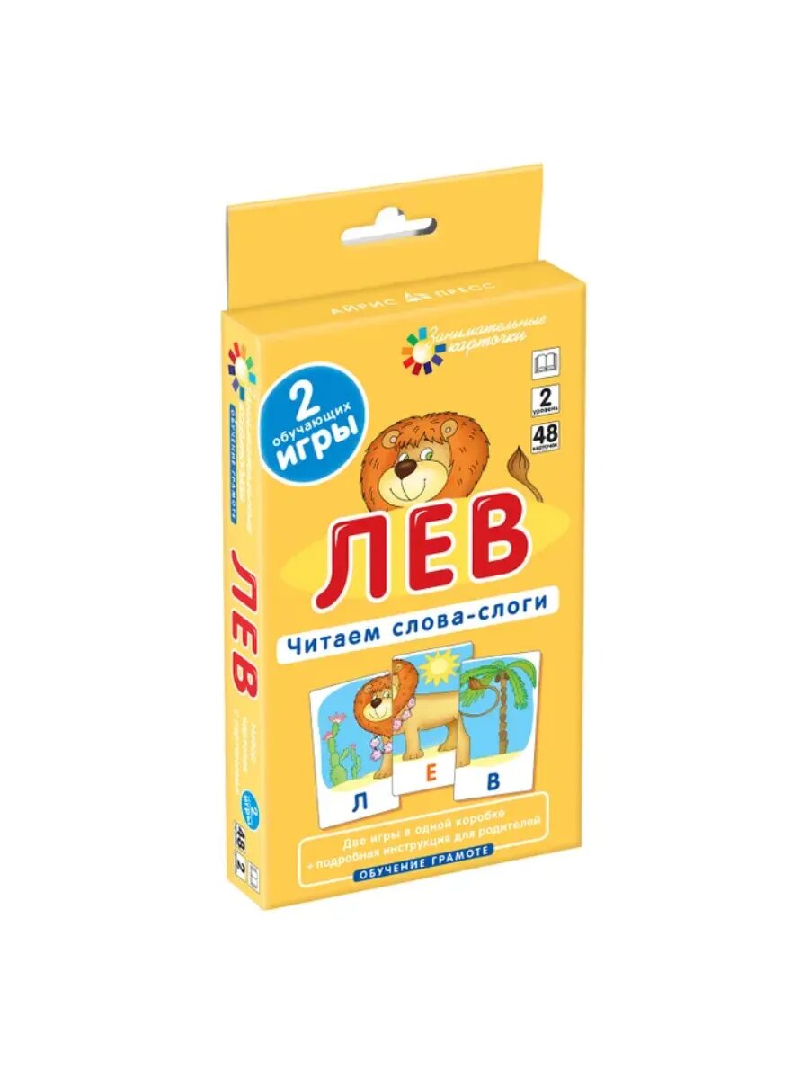 Игра. Читаем слова-слоги. Набор карточек Уровень 2
