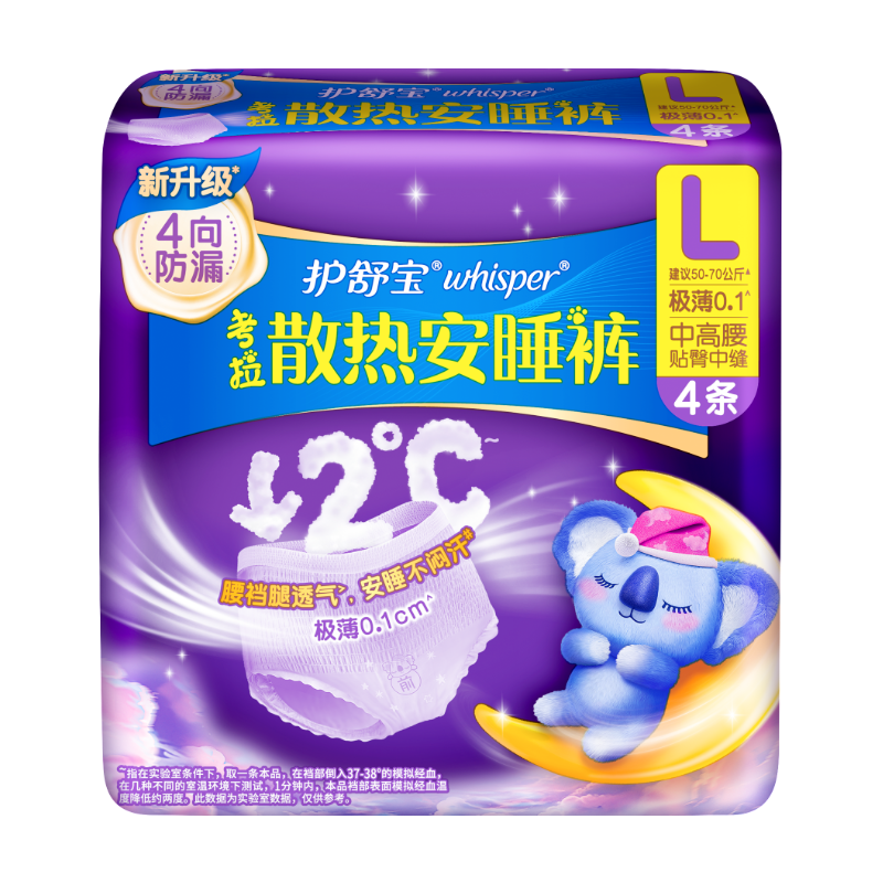 Whisper Коала Охлаждающие Ночные Штаны L Размер 4 шт. Безопасные Презервативы для Ночного Использования в Запечатанной