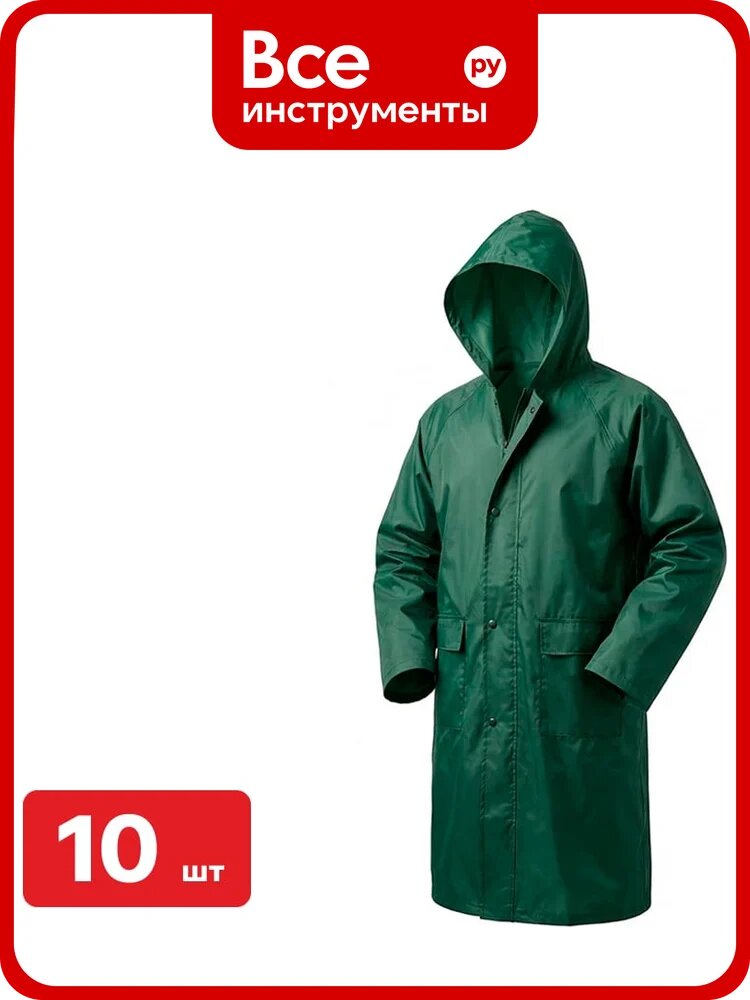 Дождевик SAMGRUPP (зеленый) XXL на молнии (упаковка 10 шт) SAMC-056200003-10