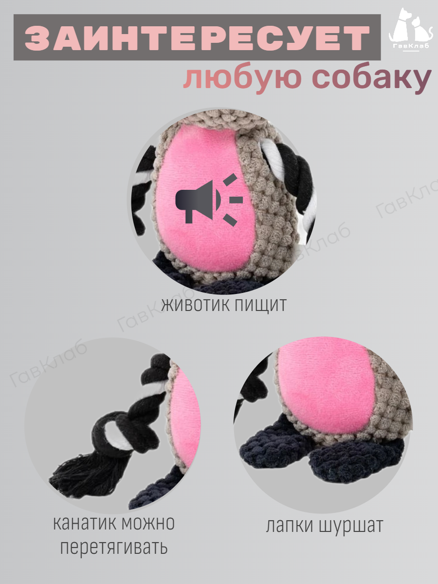 Игрушка для собак — фото 1